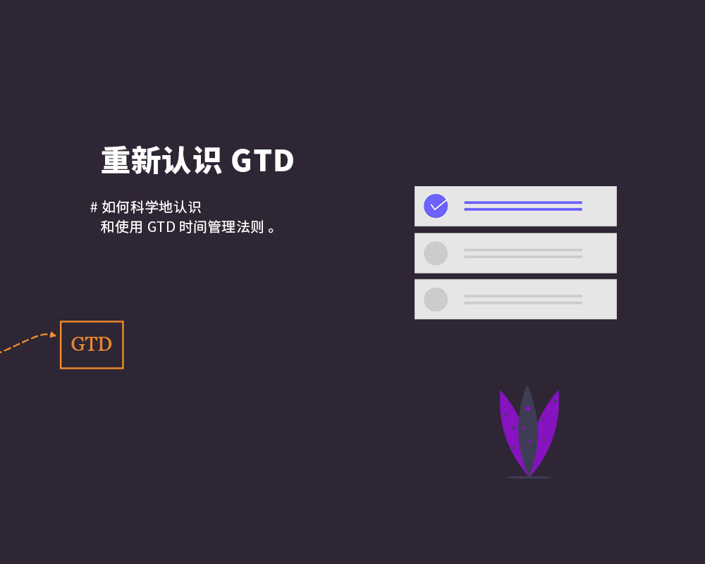 topbook|高效生活书